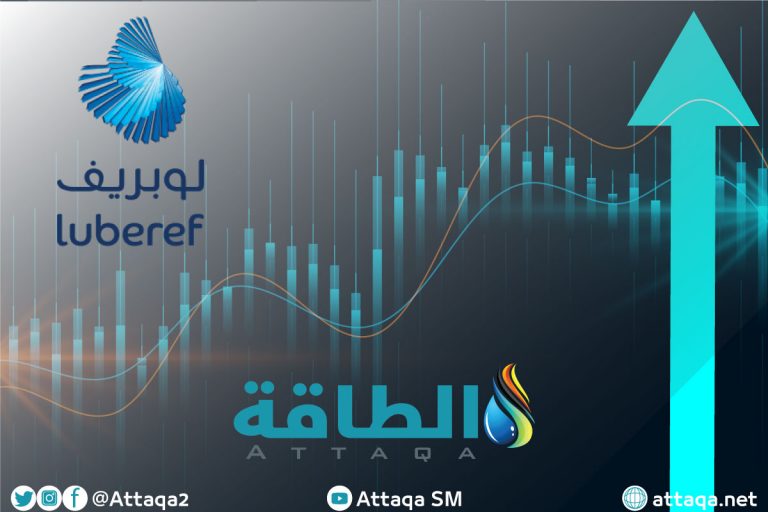 سعر سهم لوبريف يسجل أعلى مستوياته بعد الأرباح القياسية في 2022 - الطاقة