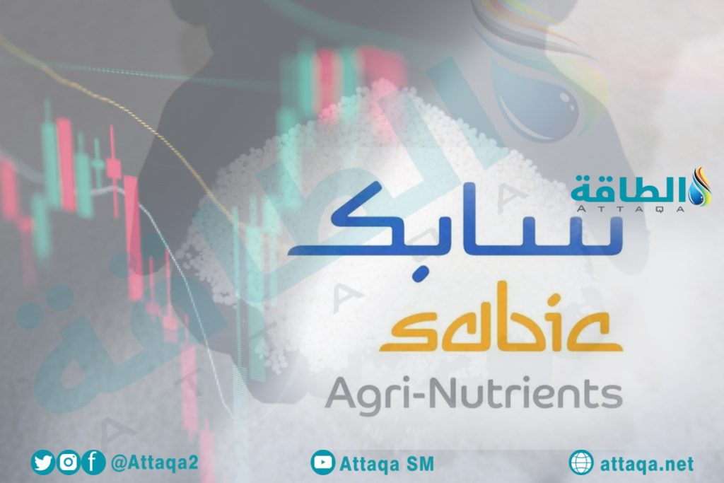 هل تدفع نتائج الأعمال سهم سابك للمغذيات الزراعية للمزيد من الصعود؟ الطاقة