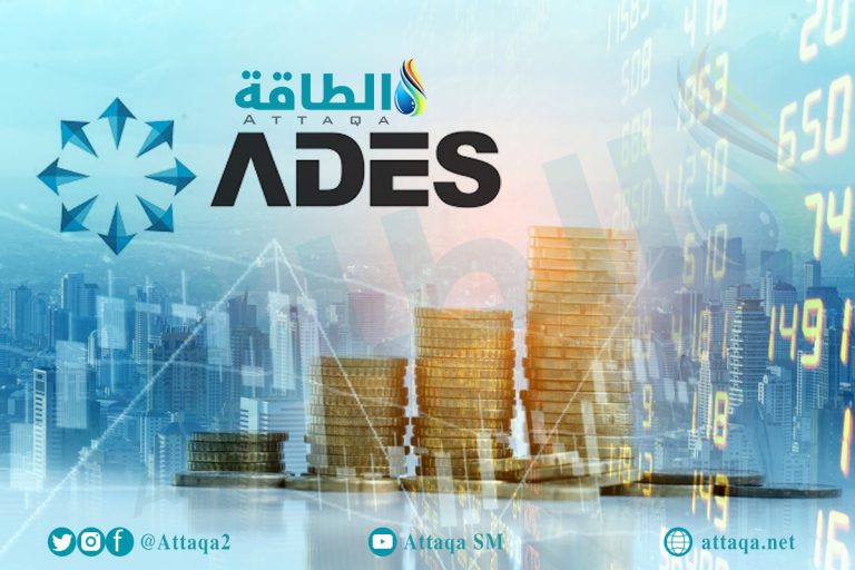 نتائج أعمال أديس السعودية في الربع الثالث 2024 تصعد بالأرباح 133 الطاقة